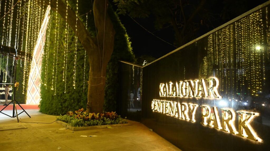 Kalaignar Centenary Park Chennai - Ticket Price, Online Ticket Booking ...