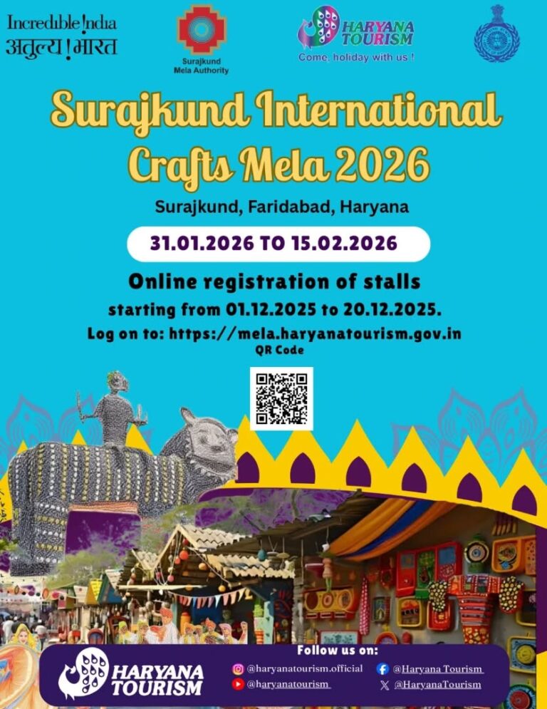 Surajkund International Crafts Mela 2026 Tickets - Ticket Price